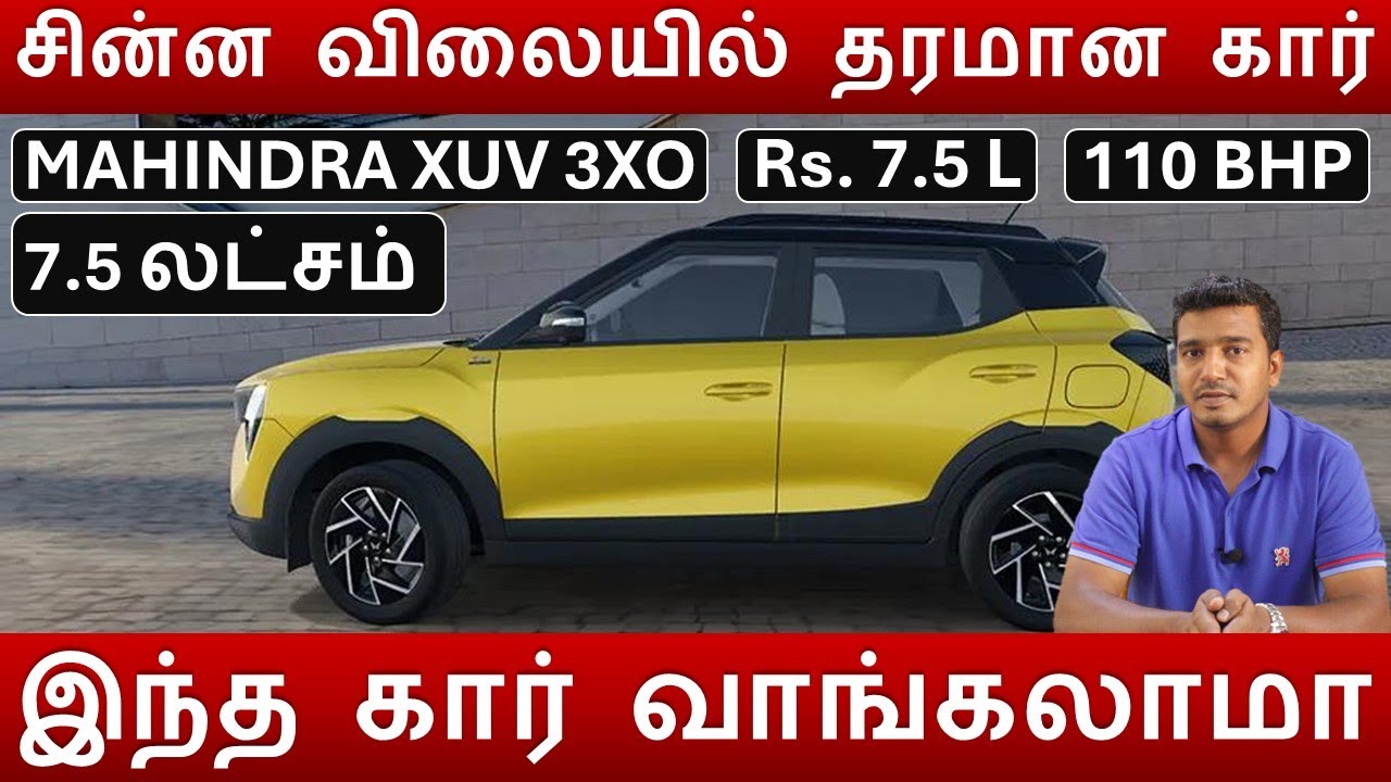 Mahindra XUV 3XO - Base Variant MX1 - Detailed review - Price, Engine ...