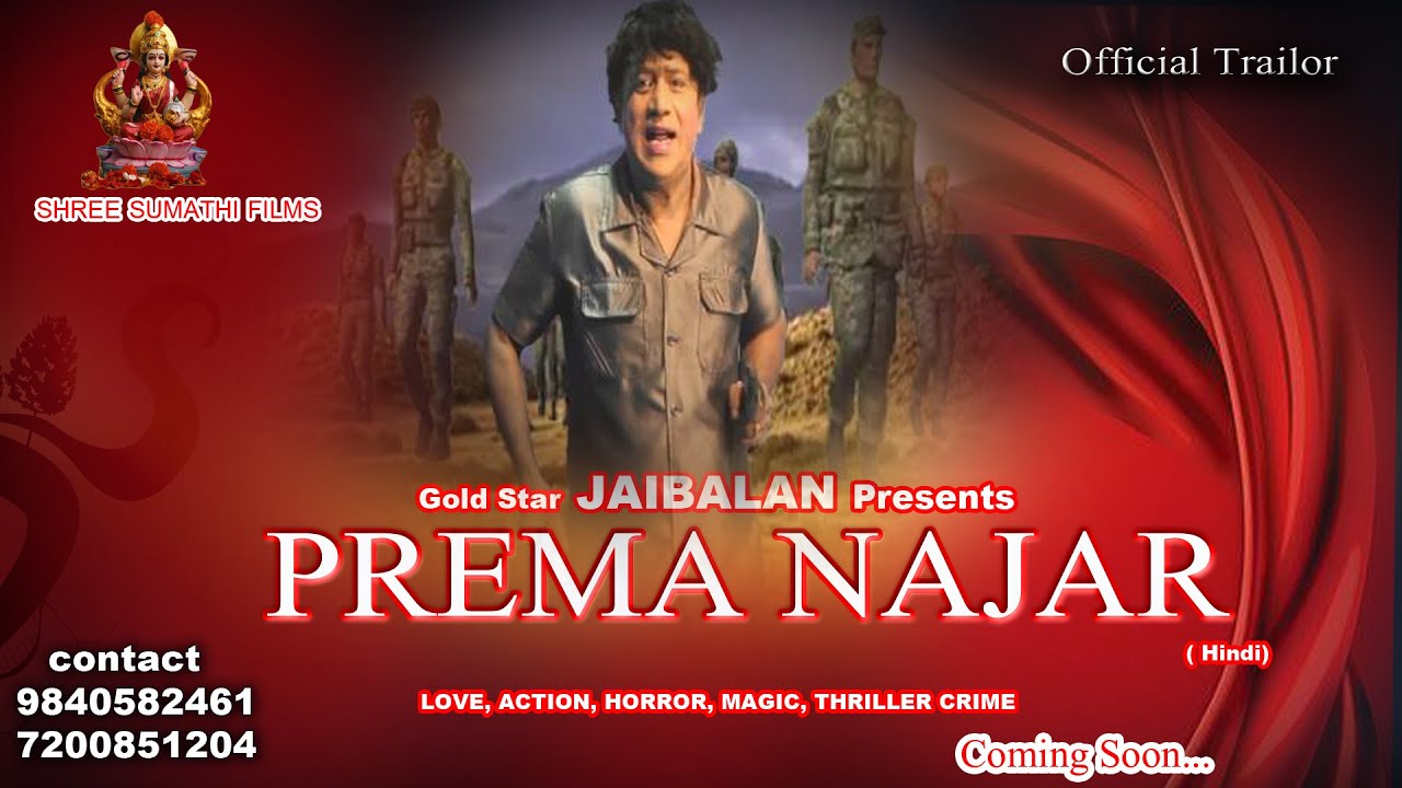 PREMA NAJAR–HINDI MOVIE, ACTION THRILLER, ACTION ARMY MOVIE, BLOCK ...