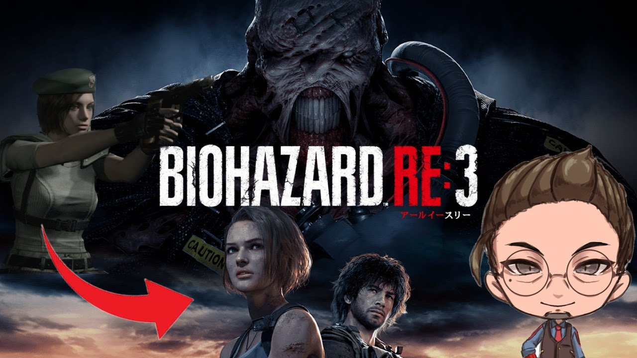 【ホラー】初見でバイオハザードRE3【Zver】後編 - YouTube