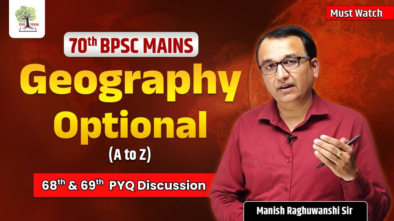 GEOGRAPHY OPTIONAL । 70TH BPSC MAINS । 68th and 69th PYQ Discussion ...