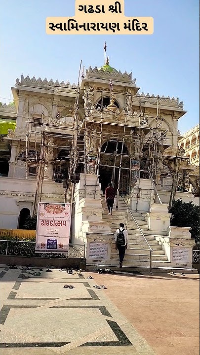 🔴ગઢડા શ્રી સ્વામિનારાયણ મંદિર દર્શન | shri swaminarayan temple gadhada ...