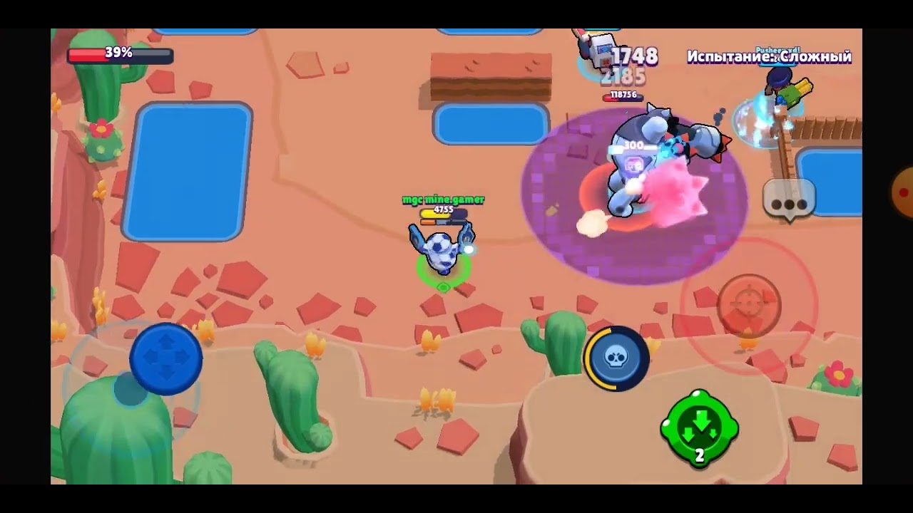 brawl stars group vs boss robot - YouTube