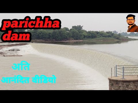 parichha dam jhansi | Rahul sen comedian | - YouTube