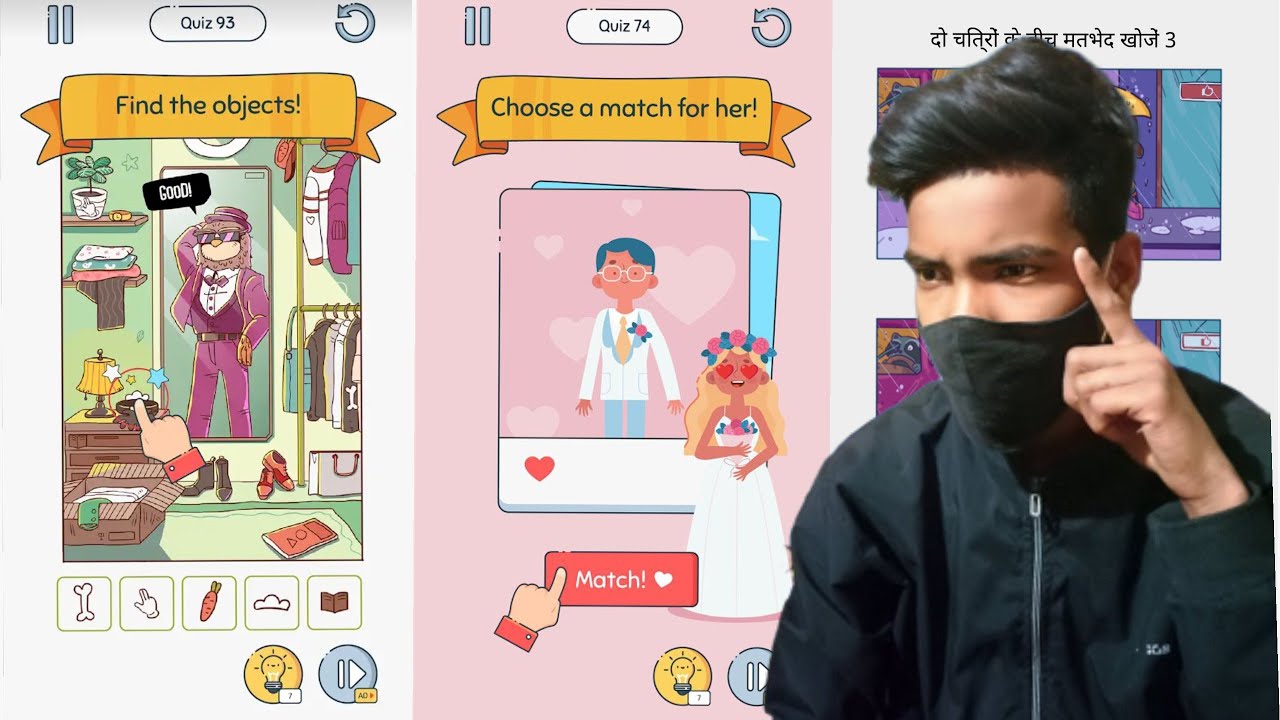 Brain up Game 🎯 @yognagarigamerz6868 #brainup - YouTube