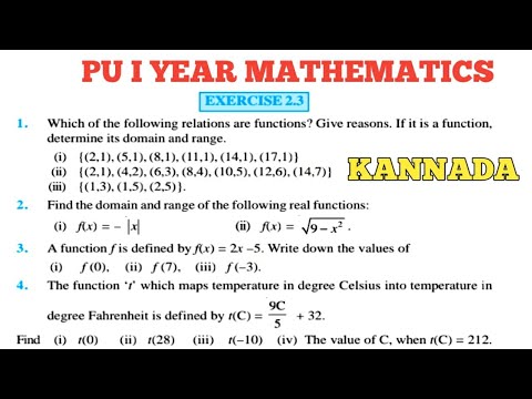 EXERCISES 2.3 CLASS 11 MATHS || RELATIONS AND FUNCTIONS EX 2.3 CLASS XI ...