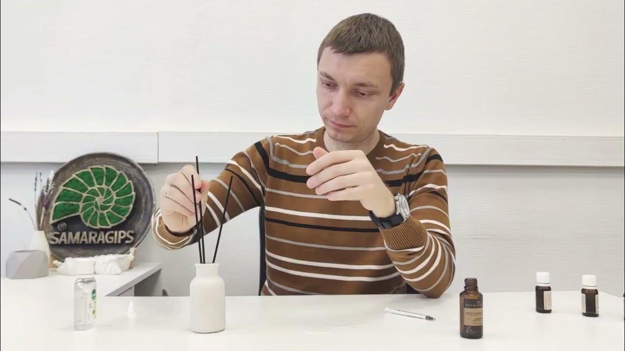 Аромадиффузор своими руками – Мастер-класс - YouTube
