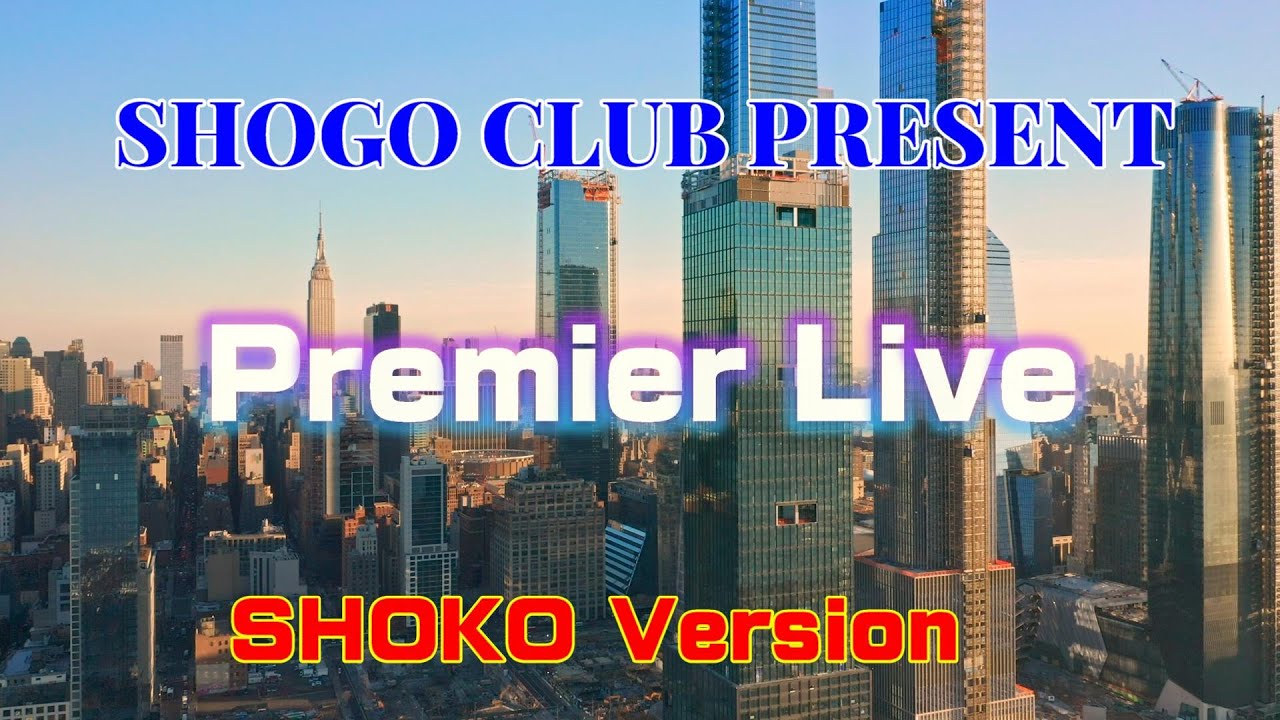 SC Request Premier SHOKO Version - YouTube
