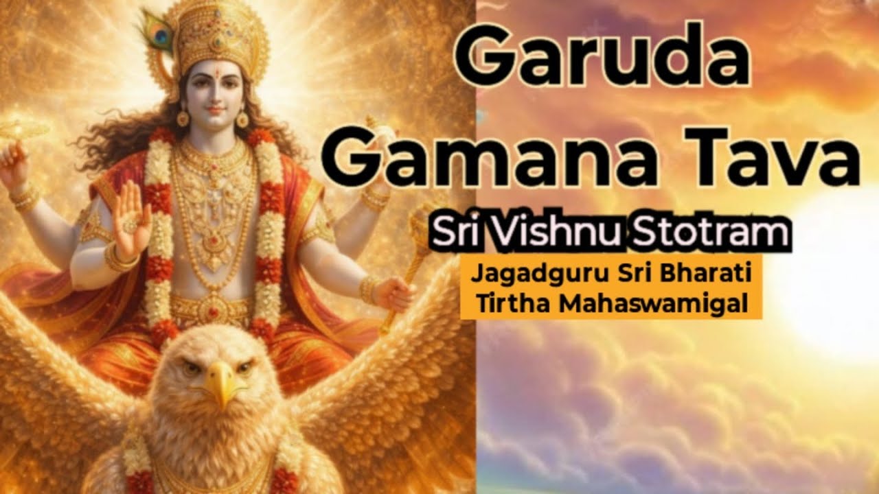 "Chant the Divine: Garuda Gamana: Shri Vishnu Stotram 🌟"#GarudaGananam ...