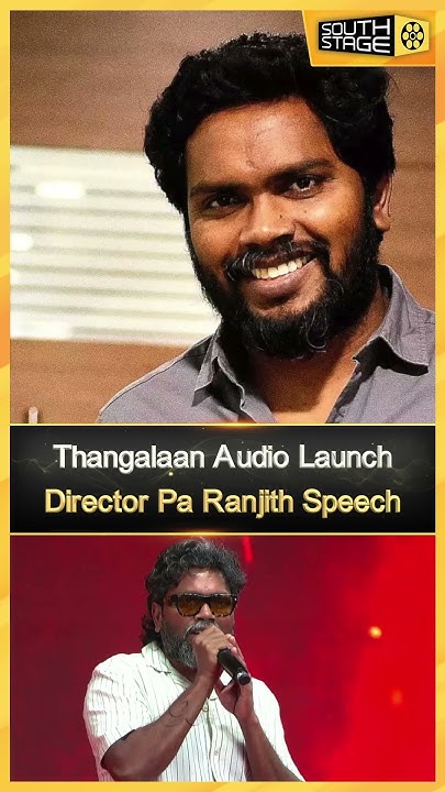 புதிய Genre படம்...! Imaginary Realism பிடிக்கும்...! | Thangalaan Audio Launch | Pa.Ranjith ...