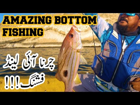 Mubarak Village Fishing| Charna Island Fishing| Karachi Fishing ...