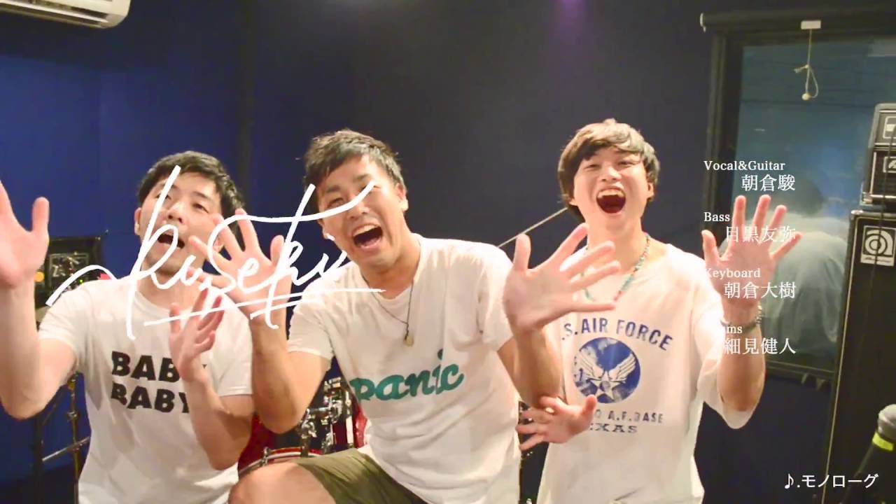 kiseki 1st EP Trailer【kisekiの軌跡】Film Movie - YouTube