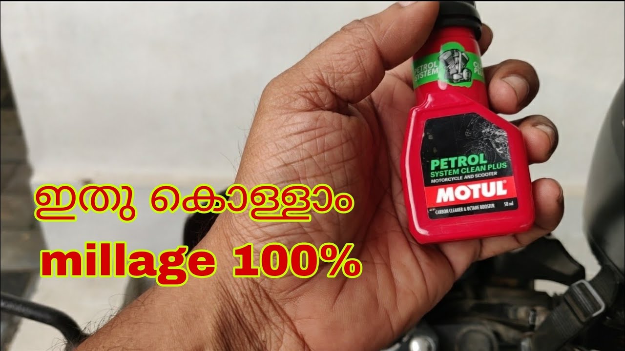 Motul Petrol System Cleaner Plus. malayalam Review - YouTube