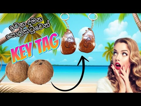 How To Make Coconut Shell Key Tags At Home Easy | Coconut Shell Key ...