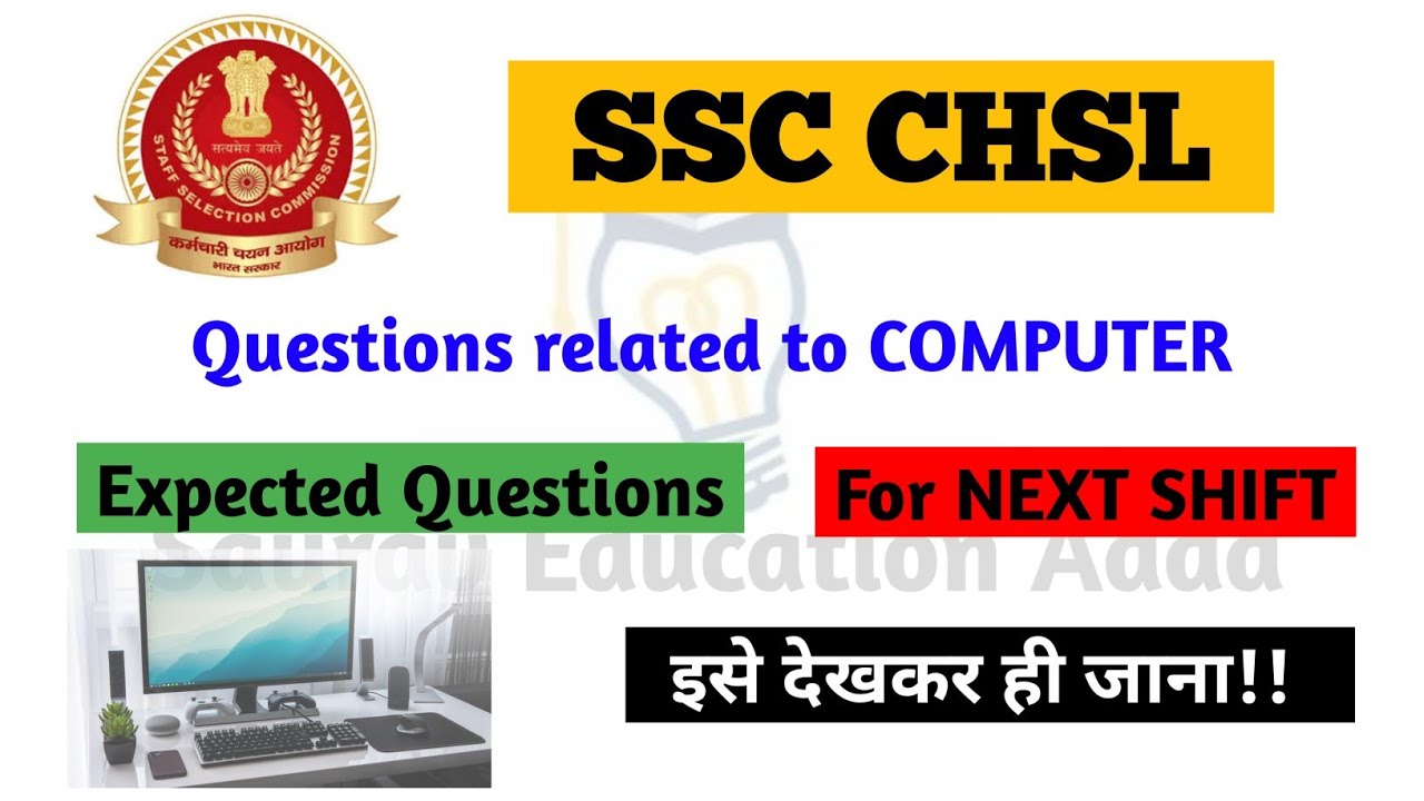 previous year computer mcq's for SSC CHSL, CGL, MTS, CPO, STENO and ...