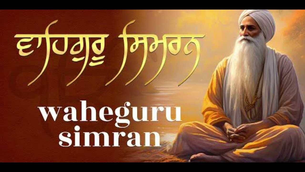 Waheguru simran Jaggi Bajwa - YouTube