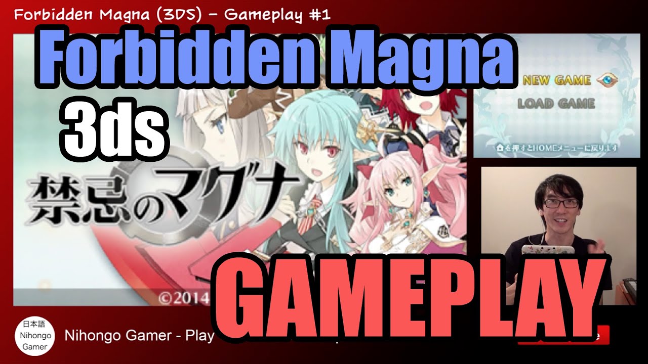 Forbidden Magna 3DS Gameplay! - YouTube
