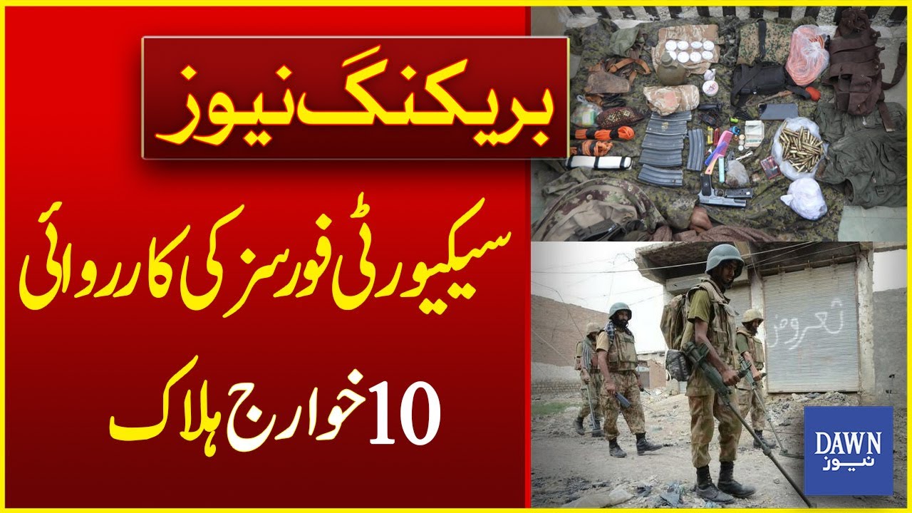 Major Success! Security Forces Kill 10 Khawarij in KP | Breaking News ...