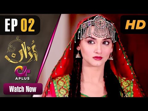 Uraan - EP 2 | Aplus| Ali Josh, Nimra Khan, Salman Faisal, Kiran | Pakistani Drama | CI1