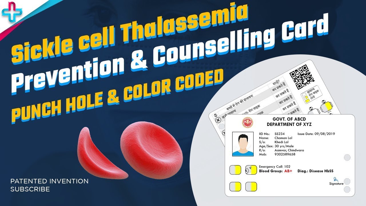 Sickle cell Thalassemia Prevention GIPCI Card - YouTube