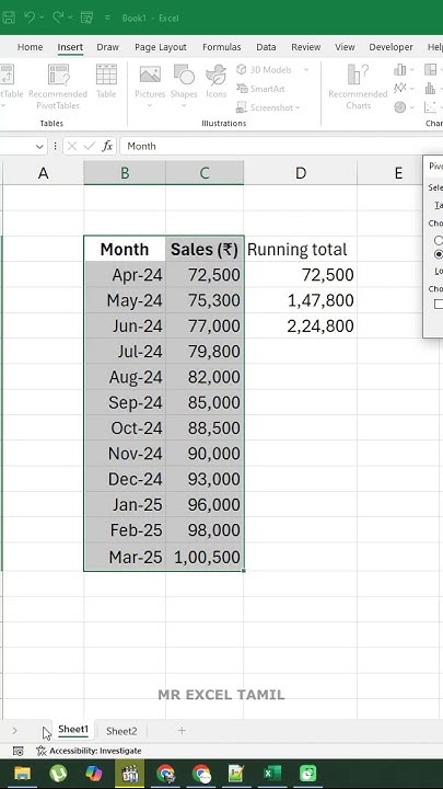 🧠 Excel Running Total எப்படி போட்டுறது தெரியுமா? 🔥 - YouTube