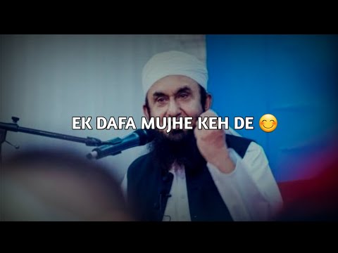 ALLAH SE MAAFI |🙏| MOLANA TARIQ JAMEEL SAHAB | SAAD BAYAN | WHATSAPP STATUS