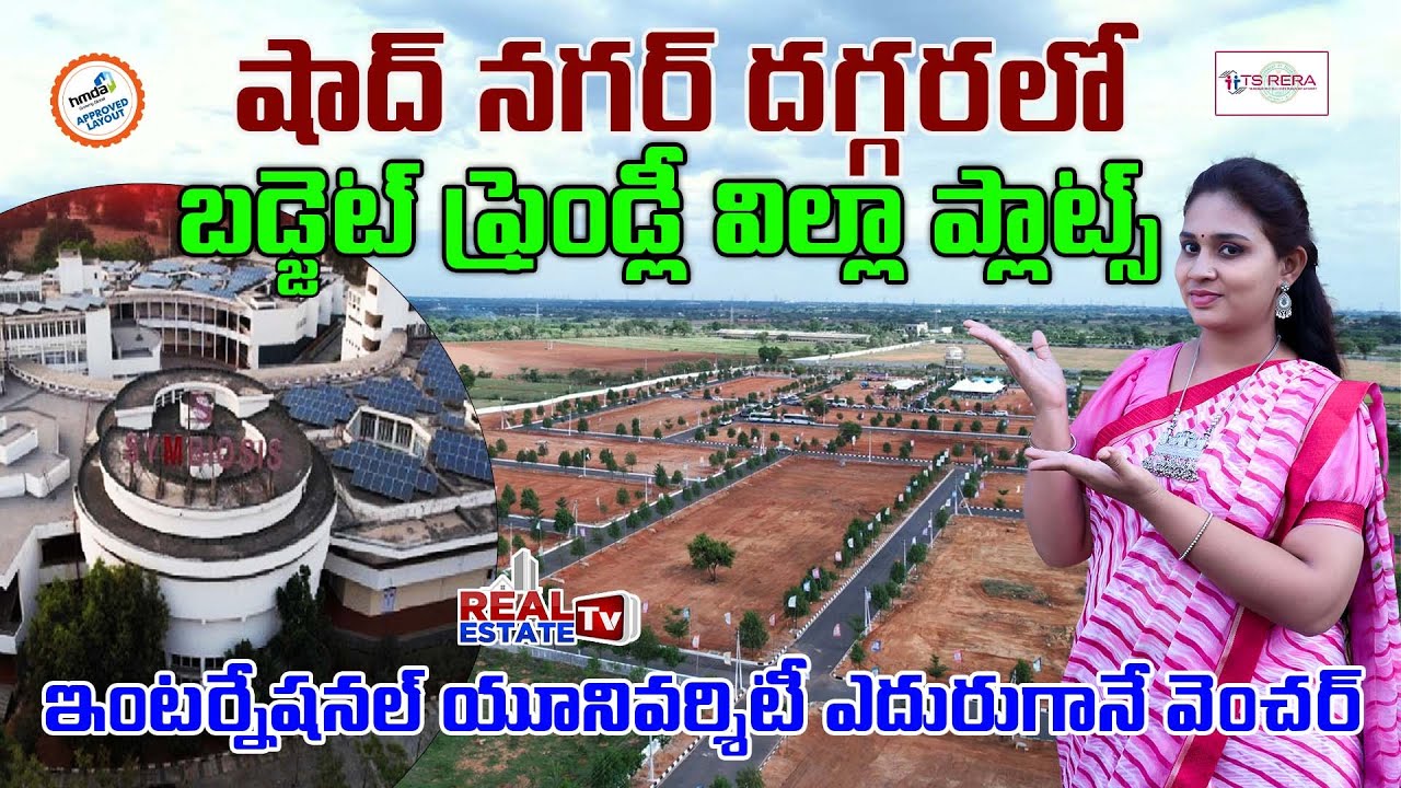 Budget Friendly Plots with Bank Loan @Shadnagar | HMDA & RERA ...