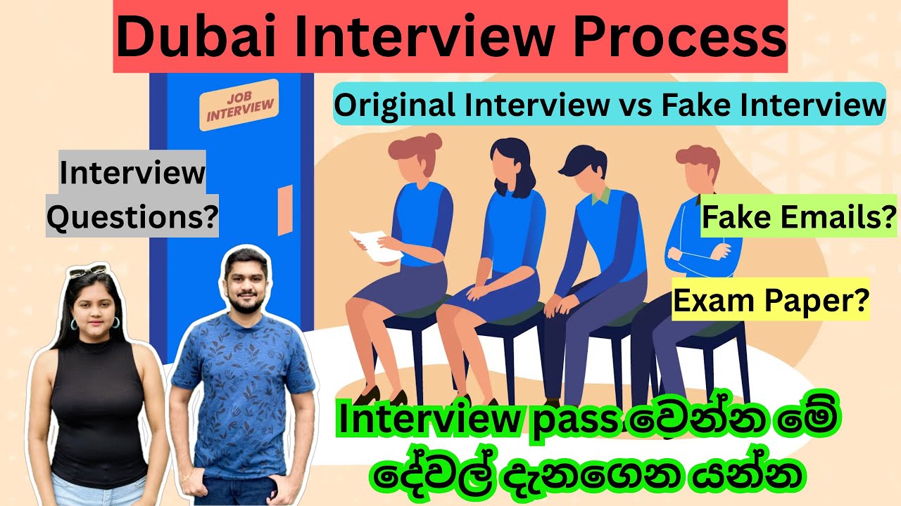 Dubai Interview Process | Interview pass වෙන්න මේ දේවල් දැනගෙන යන්න ...