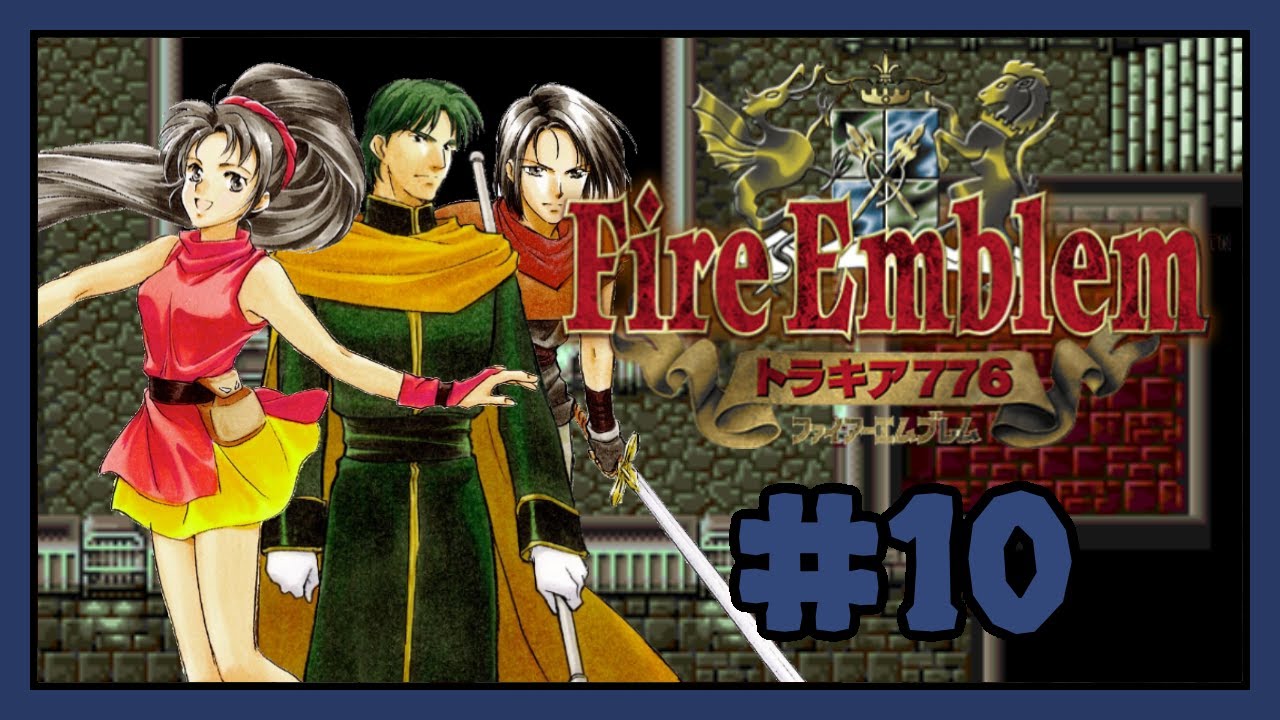 Fire Emblem Thracia 776| Episode 10| Chapter 4| [Highlighted] - YouTube