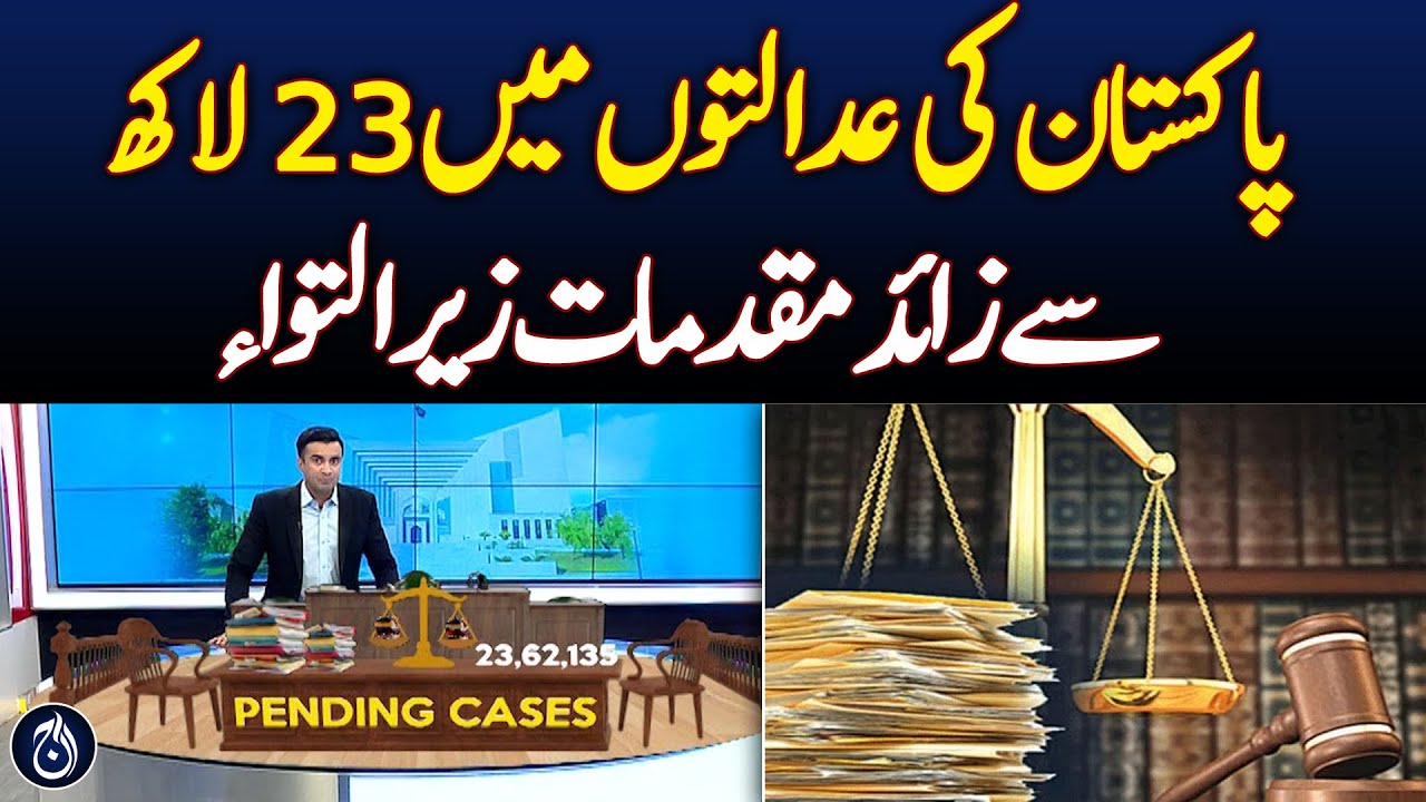 Over 2.3 Million Cases Pending in Pakistani Courts - Pakistan news ...