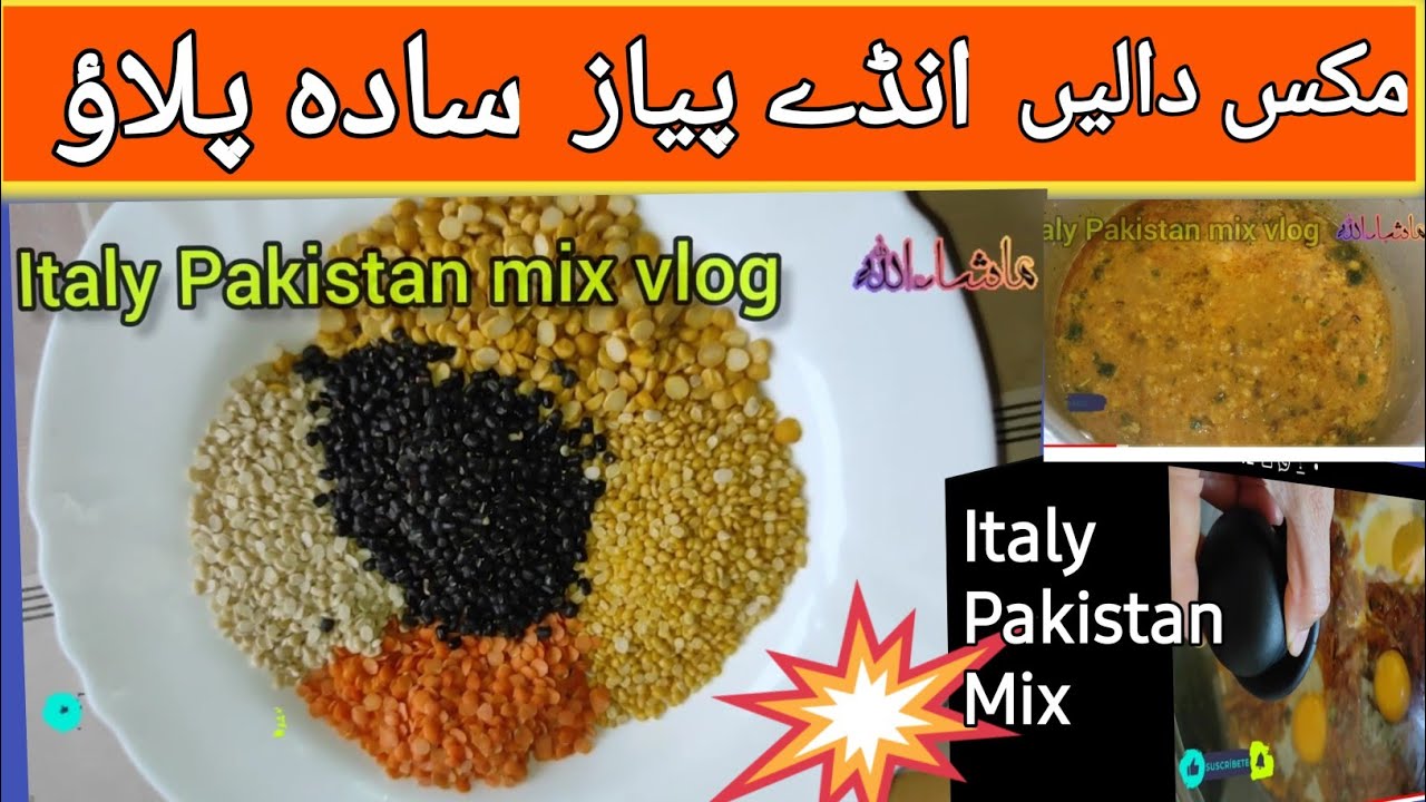 Dall Mix Recipe | Eggs Omelette Recipe - YouTube