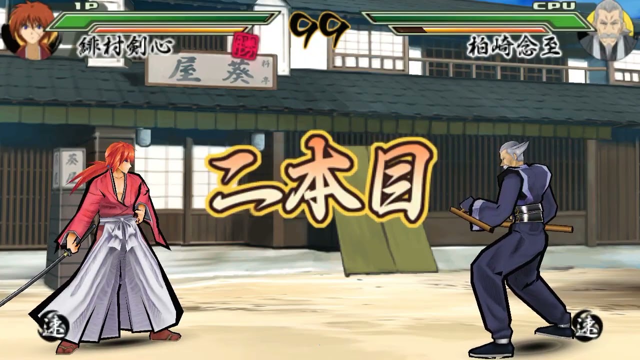 Fight 175: Himura Kenshin vs Kashiwazaki Nenji - (Rurouni Kenshin ...