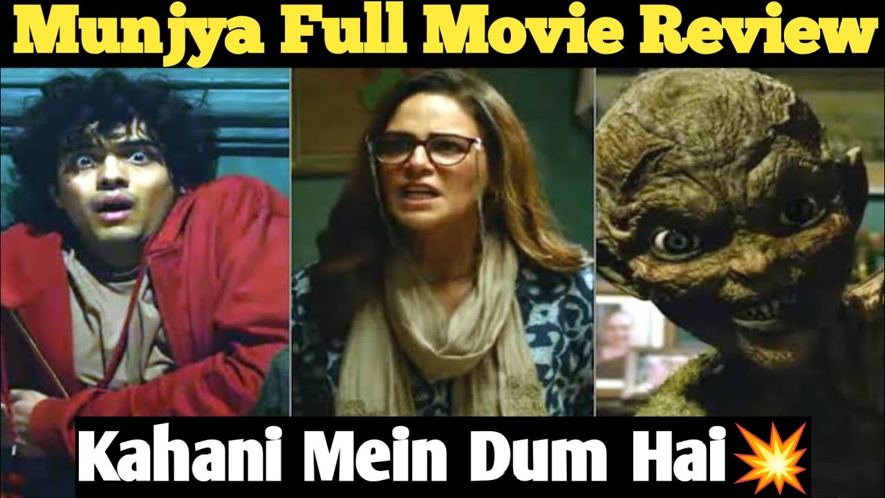 Munjya Movie Review, Munjya Full Movie, Abhay Verma, Sharvari, ये है ...