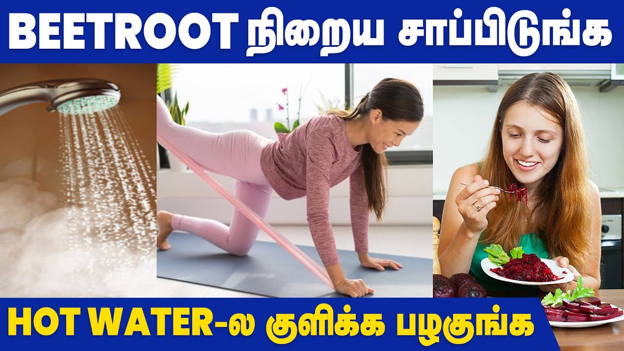 Easy Ways to Increase Blood Circulation | Foods that Boost Blood ...