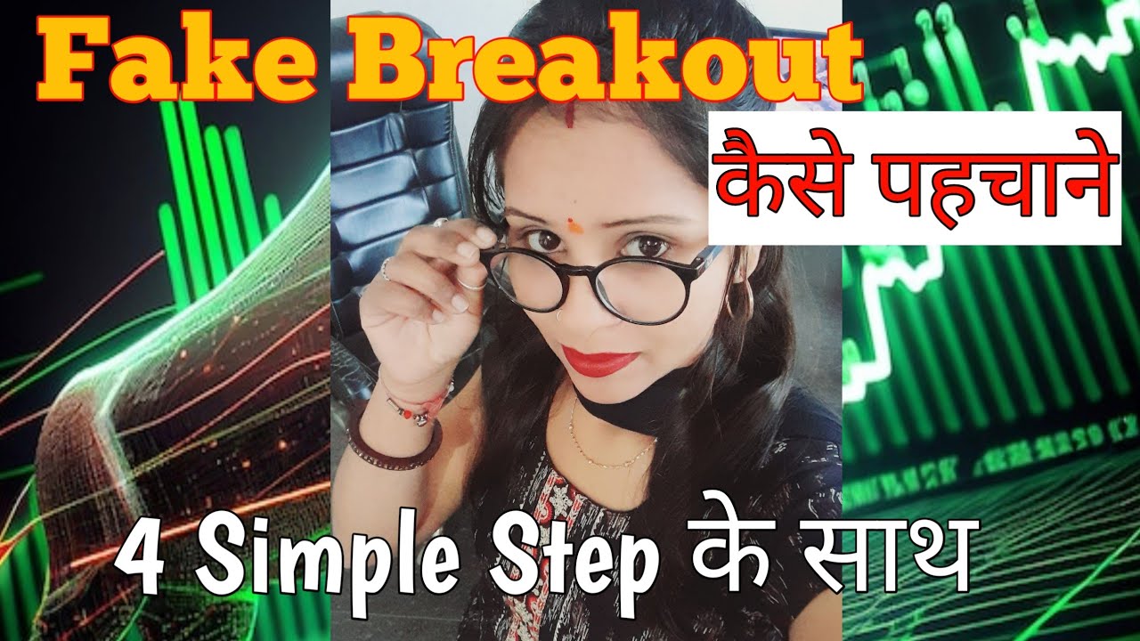 How To Find Breakout Stocks In 4 Simple Steps / Breakout कैसे खोजे / Chart Trade Breakout ...