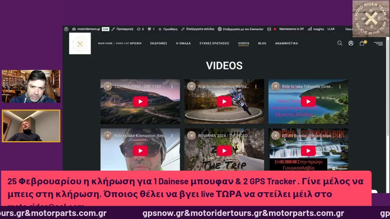 Εp.2 ΒΓΕΣ LIVE ΕΣΥ ΚΑΙ ΠΕΣ ΜΑΣ ΟΤΙ ΘΑ ΗΘΕΛΕΣ ΝΑ ΠΕΙΣ😍 - YouTube
