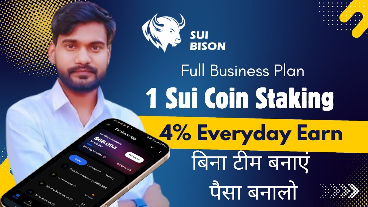 Sui bison Full business plan in Hindi 4% Everyday Earn money बिना टीम ...