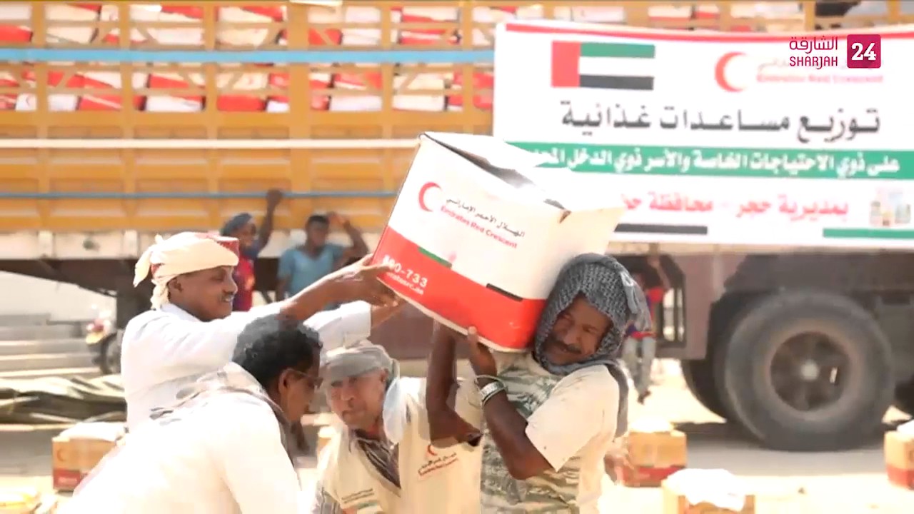 الهلال الأحمر الإماراتي يقدم مساعدات إغاثية جديدة باليمن Youtube