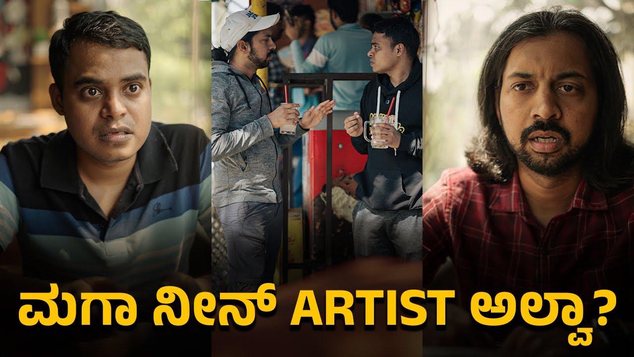 ಮಗಾ ನೀನ್ ಆರ್ಟಿಸ್ಟ್ ಅಲ್ವಾ? | Vickypedia | Amit Chitte | Video#382 - YouTube