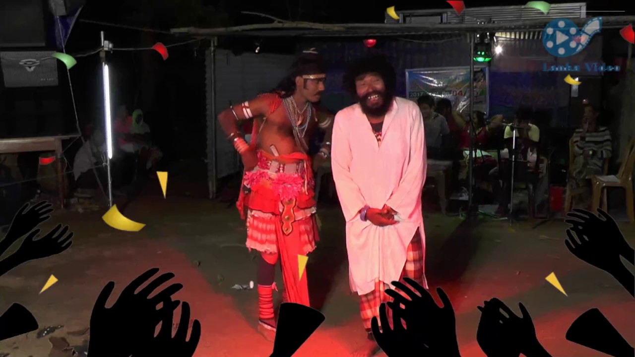 පෙමිබර පඹයා Pembara Pambaya Part 15 at Maho - YouTube