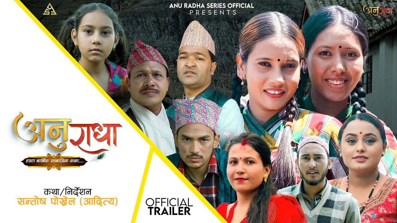Anuradha S2 - "अनुराधा - " Trailer | Arjun Oli, Arju Shree ,Anita ...
