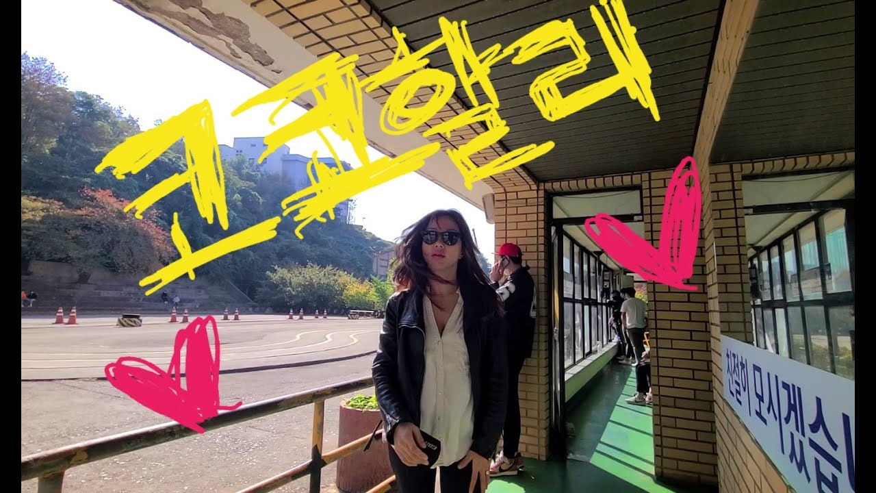 🥳 이륜차 시험장 할리 바이크 수리점 방문 Harley Davidson 할리투어 코코할리 오토바이 할리데이비슨 할리 먹보와털보 할리정비 바이크투어 여성