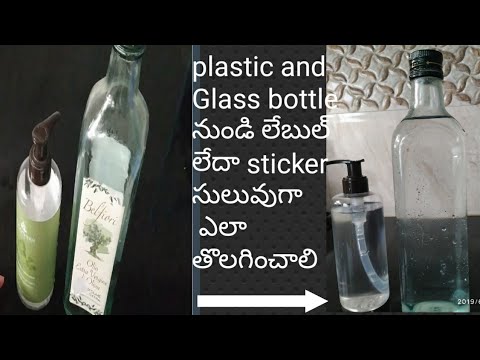 How to remove sticker or Label from plastic and glass bottle easily ...