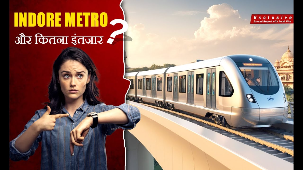 Indore Metro Update: Delays, Speed Trials, and Future Challenges - YouTube