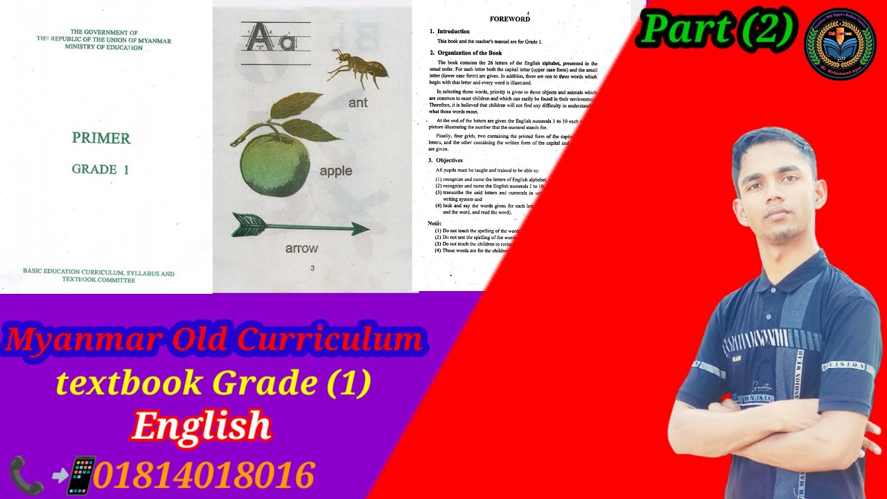 Class 1 English/ Myanmar Old Curriculum textbook Grade 1 English / A a ...