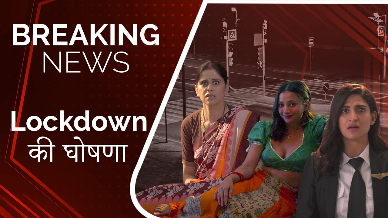 India Stuck | India Lockdown | Madhur Bhandarkar | A ZEE5 Original Film ...
