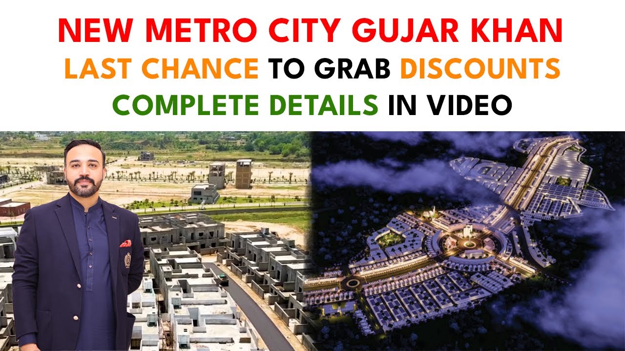New Metro City Gujar Khan || Discounts Decreased || Latest Update - YouTube