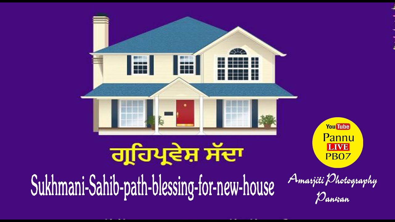 Live Sukhmani-Sahib-path-blessing-for-new-house ll Amarjit Studio ...