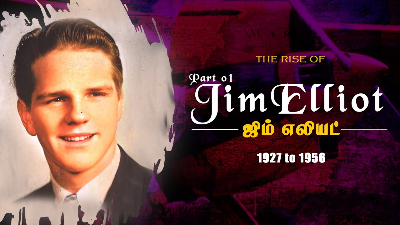 The Rise of Jim Elliot (ஜிம் எலியட்) PART 01 | Missionary Story | Vasal ...