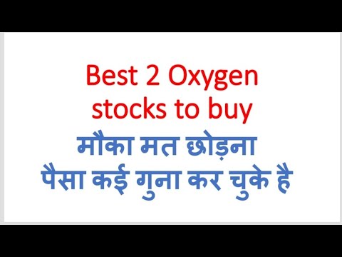 2 best oxygen stocks to buy || midcap and smallcap stocks - YouTube