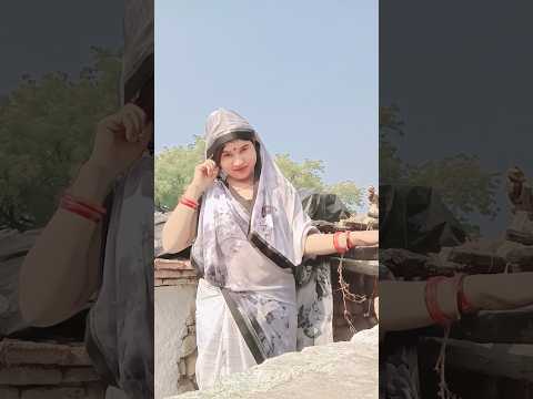 Jaise taise Maine balam bulayeo#short videos#trending short#